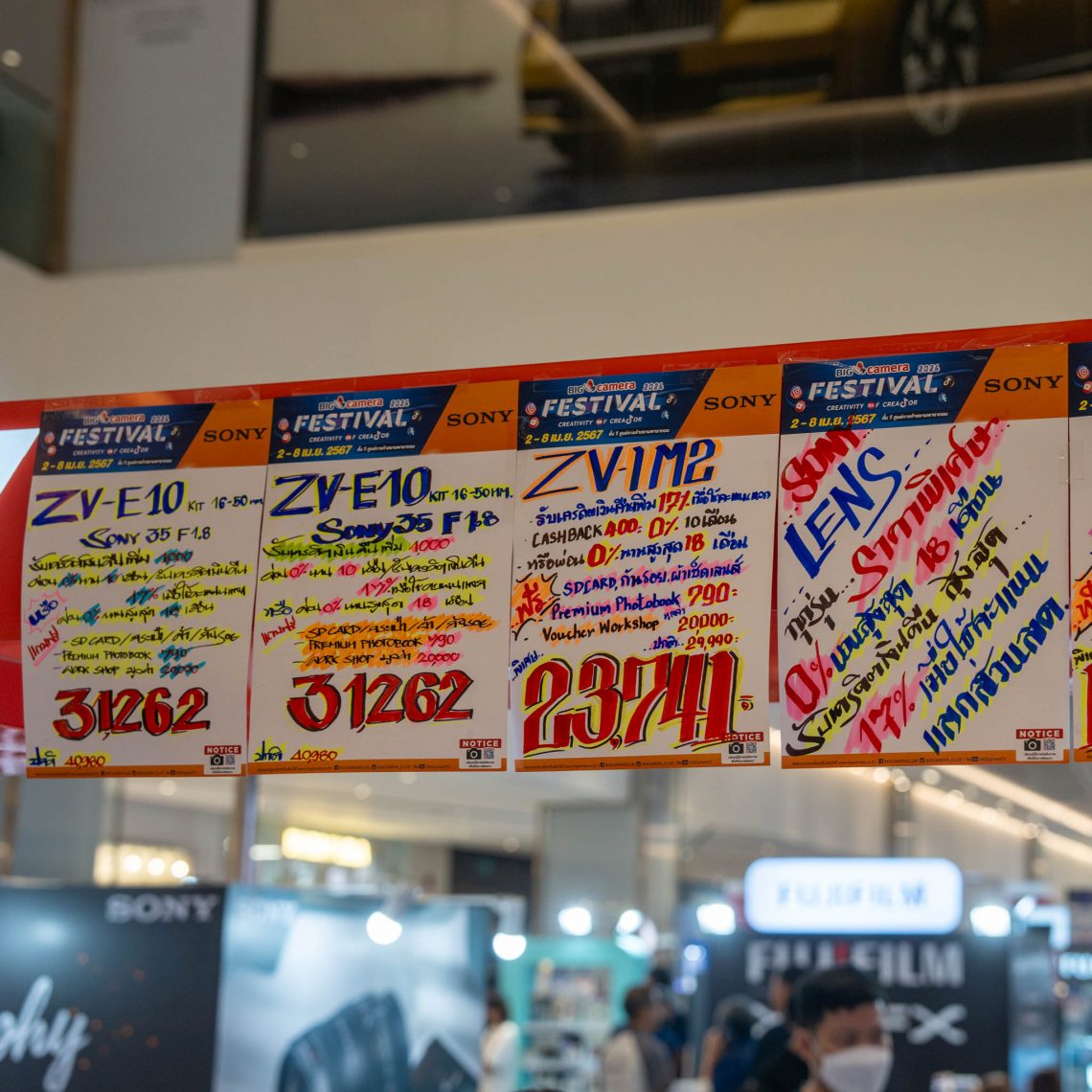 รีวิวงานกล้อง BIG CAMERA FESTIVAL 2024 สยามพารากอน 2-8 เม.ษ. 67 นี้ ลด ...